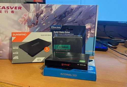 SSD 256гб/512gb Sunwind/Buddy/CeaMere/Kston