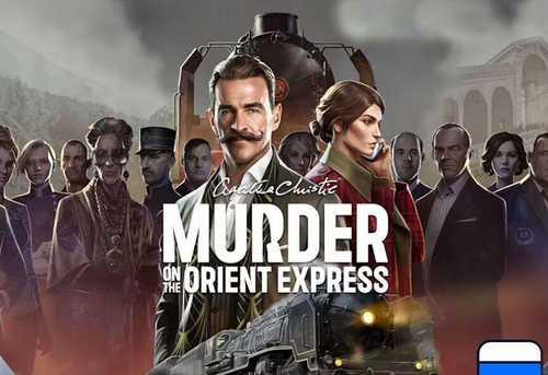 Agatha Christie Murder on Orient Express для NS