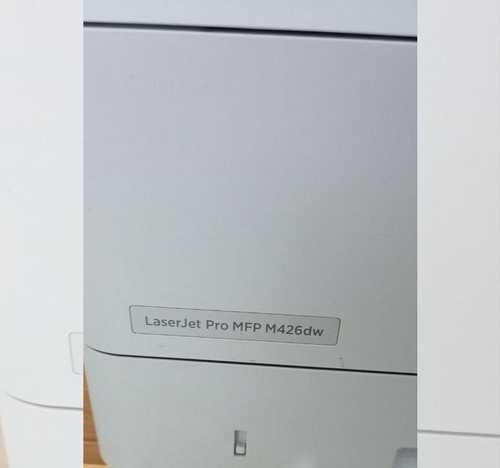 Мфу HP LaserJet Pro M426dw