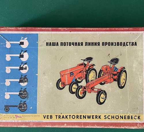 Конструктор трактора ГДР 1960е