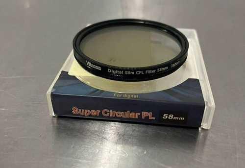 Фильтр для камеры объектива 58mm