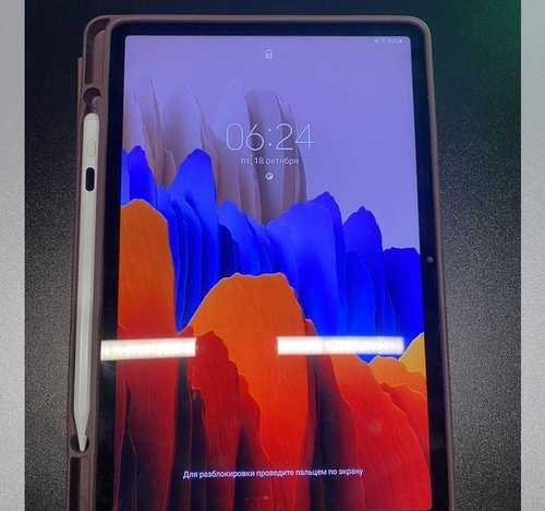 Планшет Samsung galaxy tab S7 128 GB