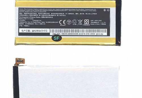 Аккумулятор для asus PadFone 3 3.8 V 9.5Wh
