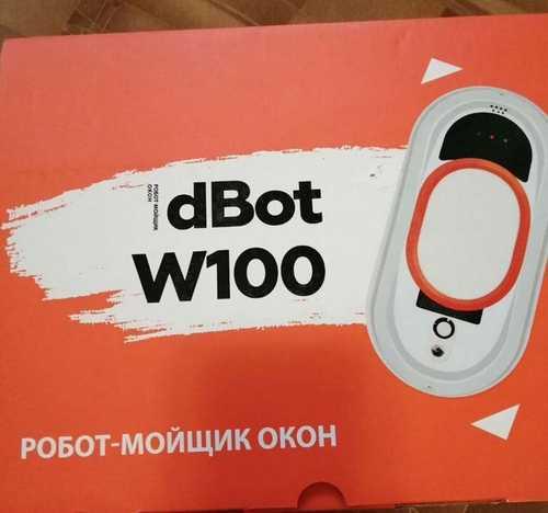 Робот мойщик окон dbot w100