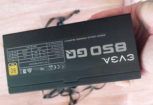 Блок питания evga GQ 850 gold