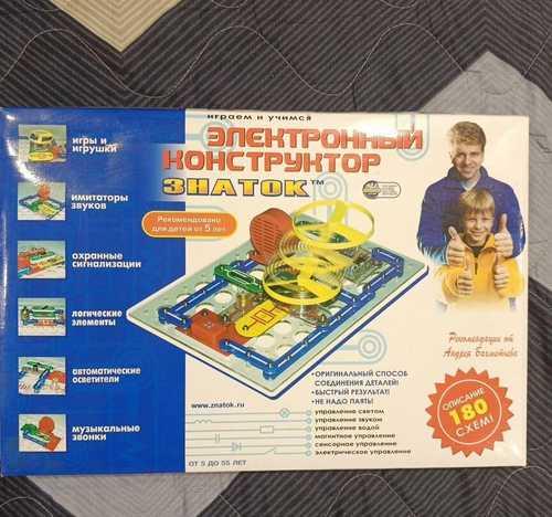 Электронный конструктор