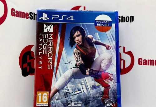 Mirrors edge ps4