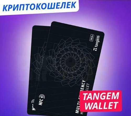 Криптокошелек - Tangem Wallet (2 карты)