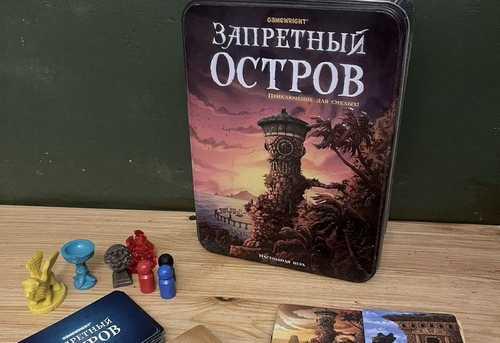 Настольная игра Запретный остров