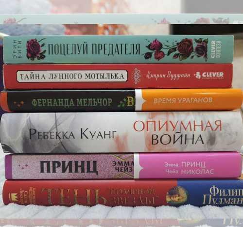 Книги