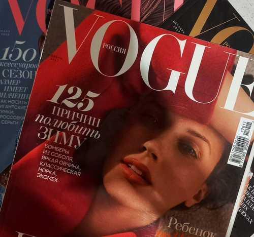 Журналы Vogue Россия 2017, 2018