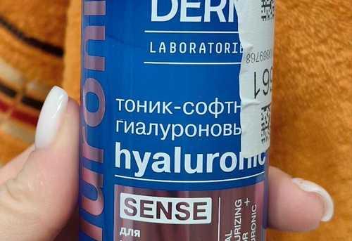 Тоник софтнер librederm