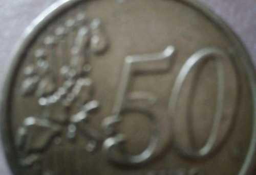 Монета 50 euro cent
