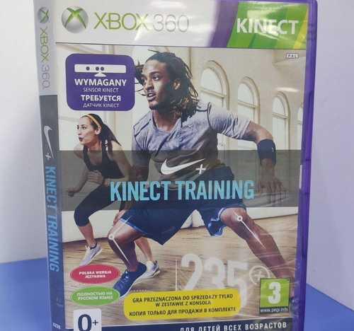 Kinect training (Xbox 360) Б/У