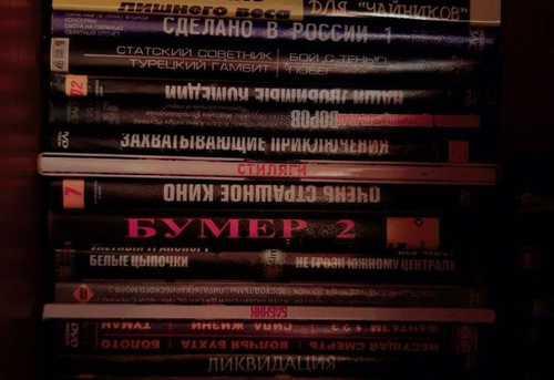 Диски