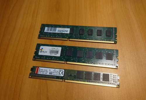 Оперативная память 8gb - 4gb DDR3