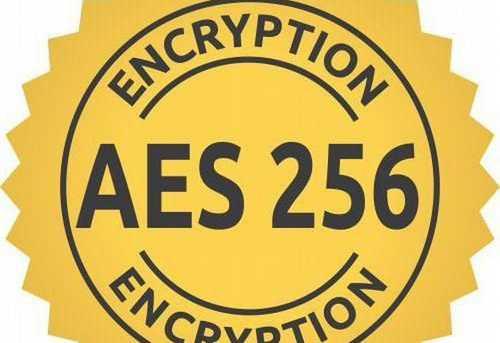 Лицензии AES256