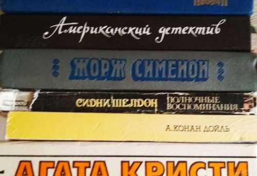 Детективы и остросюжетные книги