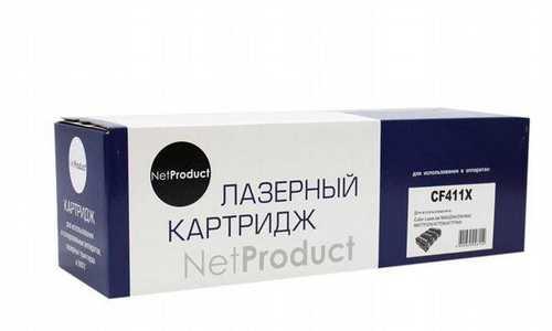 Картридж NetProduct CF411X (HP 411X) голубой увели