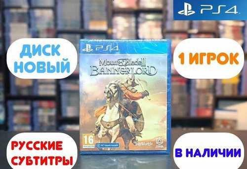 Mount & Blade 2 Bannerlord для PS4