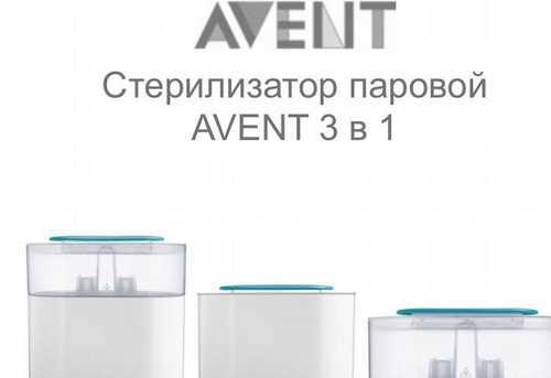 Стерилизатор Avent