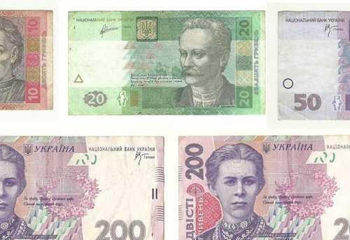 Банкноты боны Украина 10,20,50,200 гривен