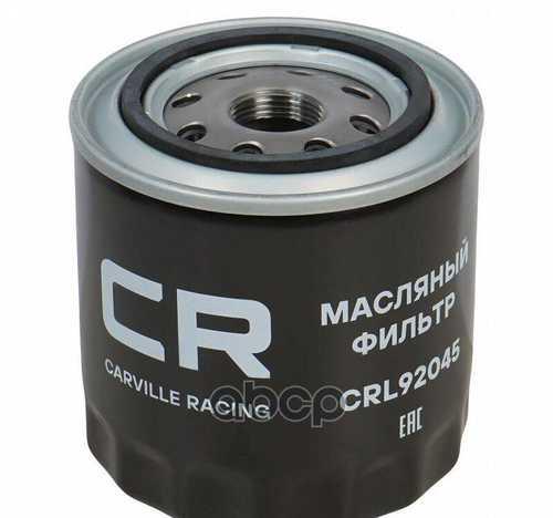 Фильтр масляный crl92045 Carville Racing