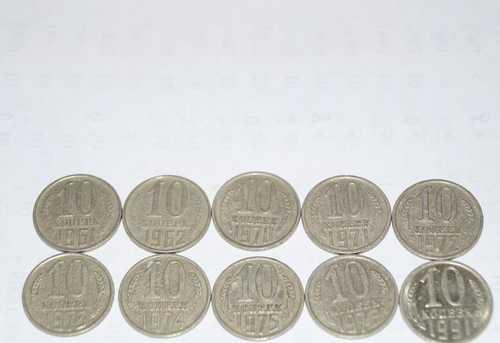 EVA монеты 10 копеек 1961-1991 гг