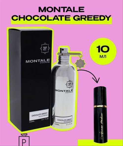 Духи Montale Chocolate Greedy оригинал