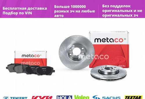 Диски + колодки передние Nissan Renault LADA VAZ