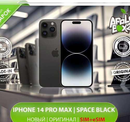 iPhone 14 Pro Max, 1 ТБ