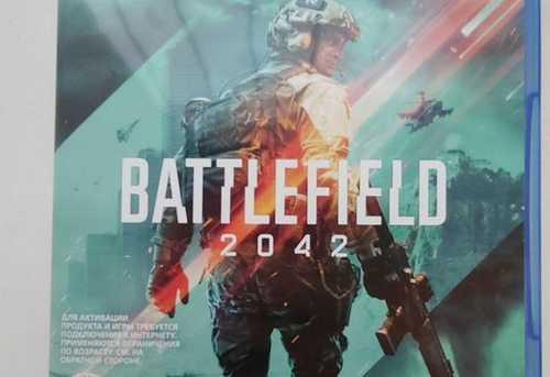 Battlefield 2042 PS5