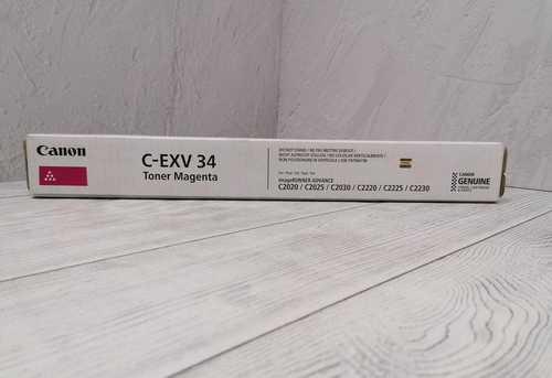 Картриджи оригинальные Canon C-EXV34 M разные