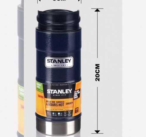 Термокружка stanley 0,35 L (Dark Blue)