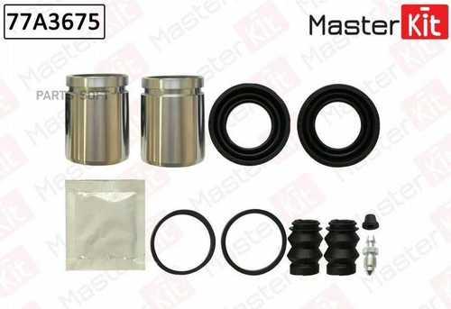 Masterkit 77A3675 Ремкомплект тормозного суппорта+