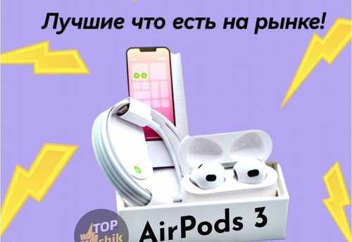 Airpods 3 premium