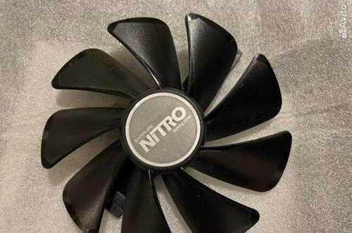 Вентилятор Nitro Sapphire для видеокарты