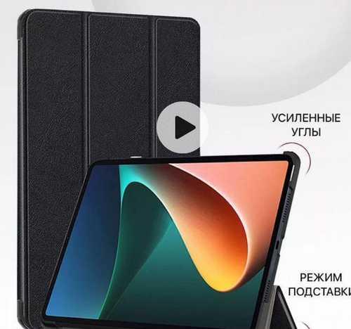 Чехол для планшета Lenovo Tab M10 328F