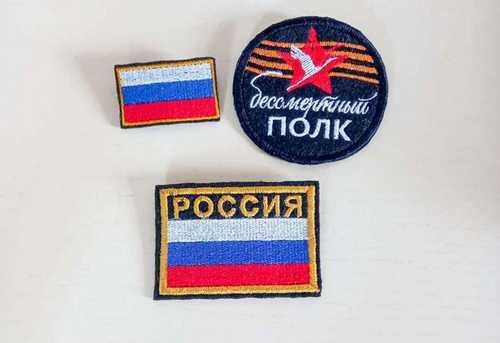 Значек,нашивка,брошь, флаг России
