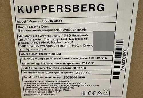 Духовой шкаф встраиваемый Kuppersberg hk 616 black