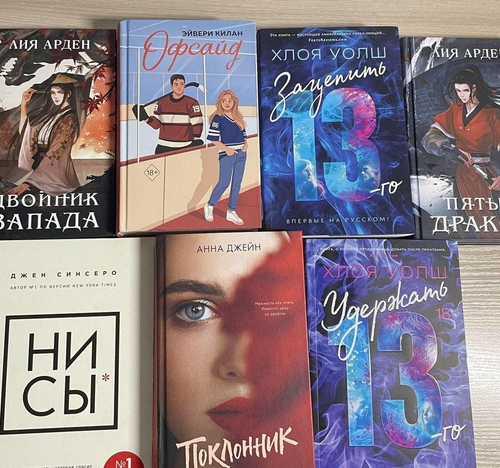 Книги