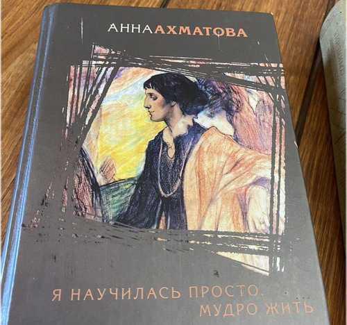 Книги пакетом