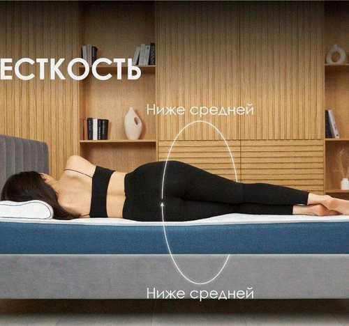 Матрас 140х200см высокий