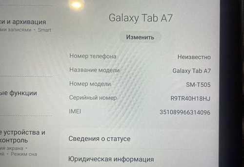 Samsung galaxy tab 7 32gb