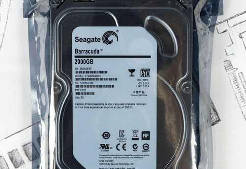 Жесткий диск Seagate BarraCuda 2TB