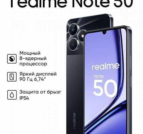 realme Note 50, 4/128 ГБ