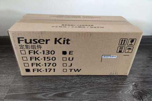 Печь Fuser Kit FK-171 E