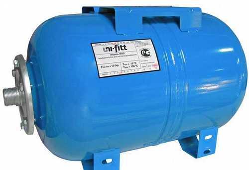 Гидроаккумулятор WAO для водоснабжения горизонталь
