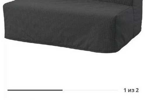 Чехол на диван IKEA