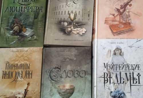 Серия "Книга-загадка, книга-бестселлер"